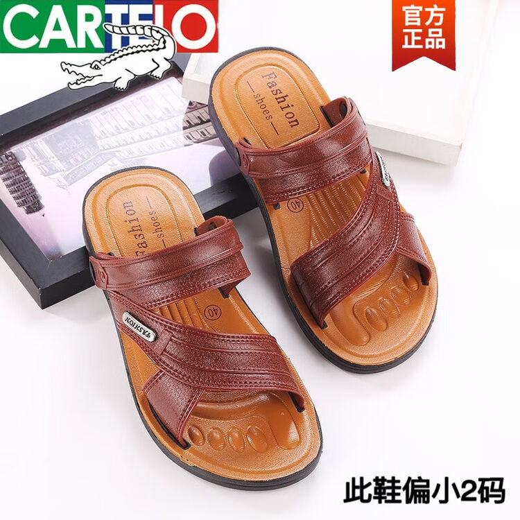 卡帝乐鳄鱼（CARTELO）2023夏季新款成人软底凉鞋休闲运动户外男士防滑耐磨透气沙滩拖鞋 688棕色 40码(适合38码的脚)【图片 价格 品牌 评论】-京东