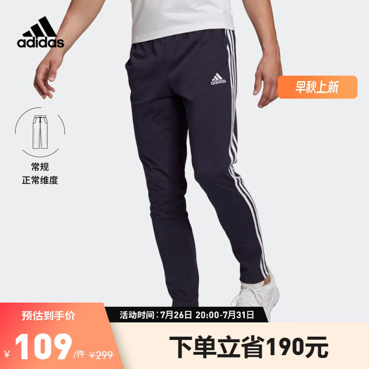 adidas阿迪达斯官方轻运动男装速干舒适锥形运动裤GK8997 传奇墨水蓝/白 A/L【图片 价格 品牌 评论】-京东