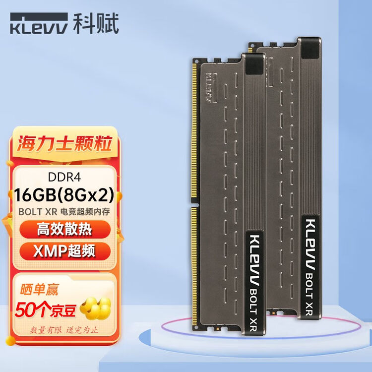 科赋（KLEVV） DDR4台式机内存条 海力士颗粒 雷霆 BOLT XR 16GB(8GBx2) 3600Mhz【图片 价格 品牌 评论】-京东