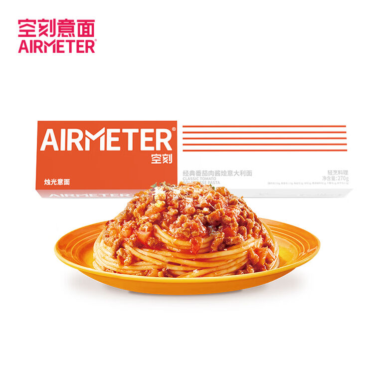airmeter空刻意大利面番茄肉酱拌面家用方便速食270g/盒【图片 价格 品牌 评论】-京东