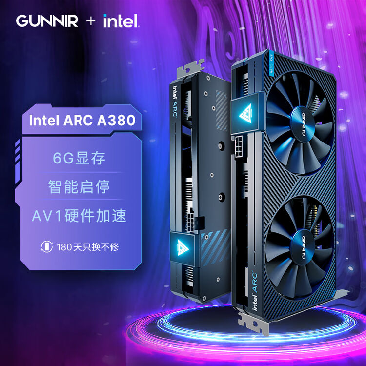 蓝戟（GUNNIR）intel Arc A380 Photon 6G 2450MHz GDDR6 OC超频版 游戏显卡设计视频剪辑台式电脑显卡 ...