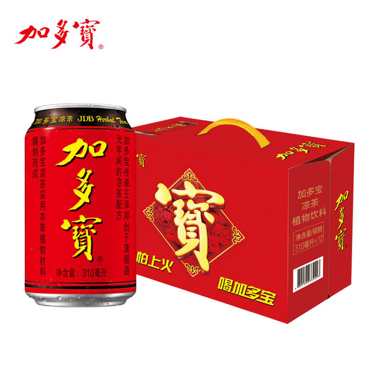 加多宝 凉茶植物饮料 茶饮料 310ml*12罐【图片 价格 品牌 评论】-京东