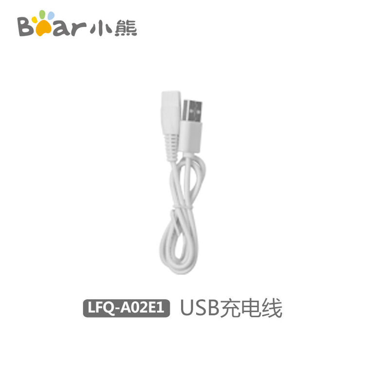 小熊(bear) 剪发器剃头器理发器配件 Lfq A02e1 A02n3 P05e1 A02k5 Usb充电线【图片 价格 品牌 评论】 京东