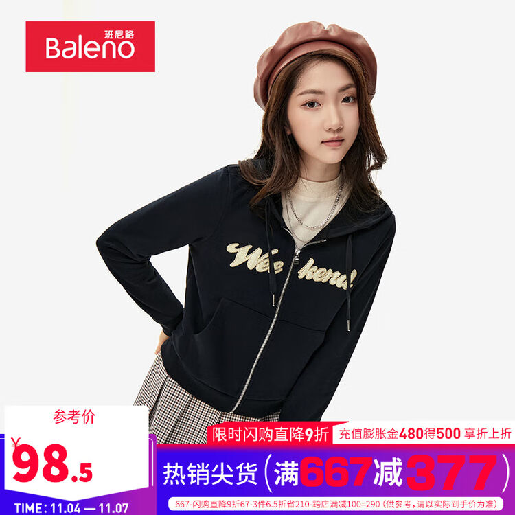班尼路2022秋季新款女装时尚潮流净色绣字拉链亲肤面料连帽外套 00A黑色 S【图片 价格 品牌 评论】-京东