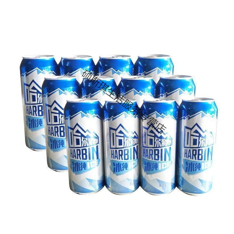阙磐 尔滨冰纯白啤 哈尔滨冰纯啤酒白啤淡爽型 哈啤易拉罐口感整箱500ml*12罐 12瓶装【图片 价格 品牌 评论】-京东
