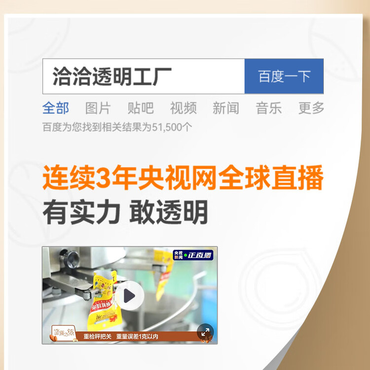洽洽每日坚果小黄袋780g/30袋坚果礼盒儿童孕妇零食小包装坚果-商品详情-光明菜管家