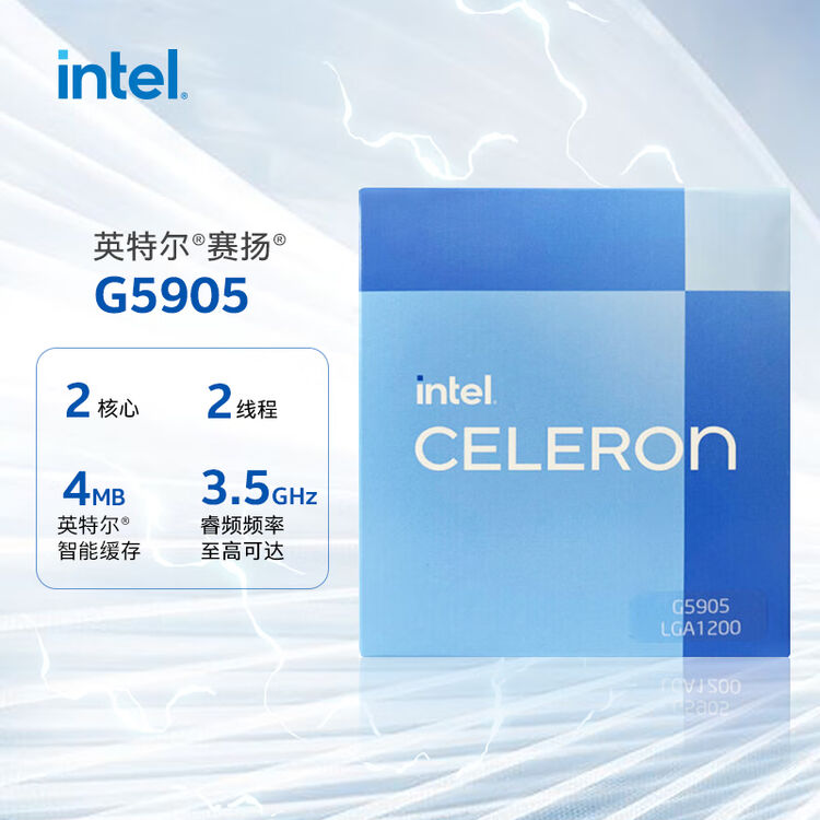 英特尔(Intel) 赛扬G5905 2核2线程 盒装CPU处理器 台式机 组装电脑使用【图片 价格 品牌 评论】-京东