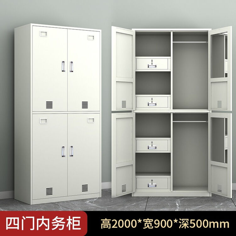 中豫钢腾 员工更衣柜四门宿舍储物柜带抽屉挂衣柜制式内务柜衣帽物品收纳柜 四门内务柜【图片 价格 品牌 评论】-京东