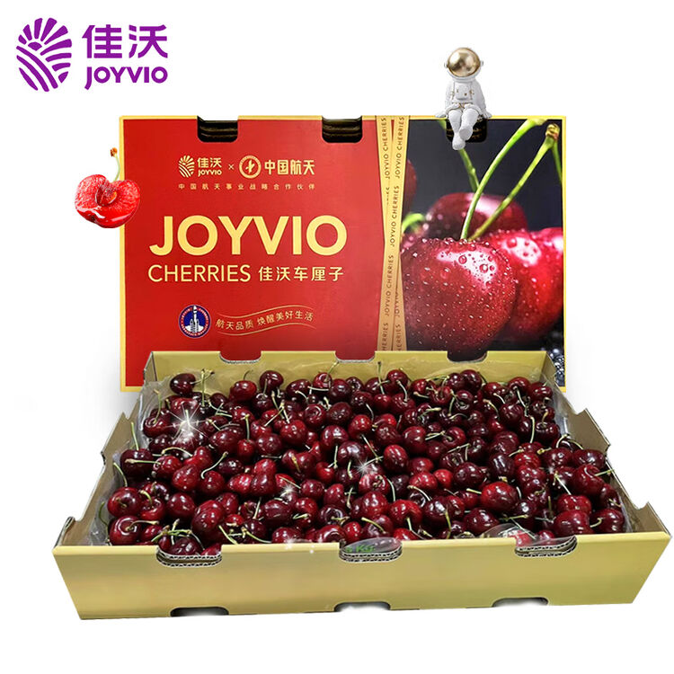 佳沃（joyvio）智利进口车厘子JJJ级 5kg礼盒装 果径约30-32mm 水果礼盒【图片 价格 品牌 评论】-京东