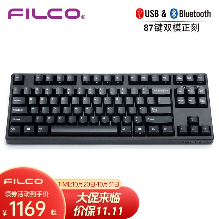 斐尔可 （FILCO）87键双模圣手二代机械键盘 蓝牙无线cherry樱桃轴游戏键盘 办公键盘 黑色 青轴【图片 价格 品牌 评论】-京东