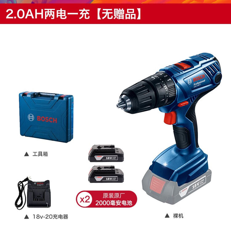 博世（BOSCH） 博世Bosch GSB180-LI锂电18V手电钻家用充电式冲击钻电动螺丝刀 18V【2个2.0AH电池】【图片 价格 ...