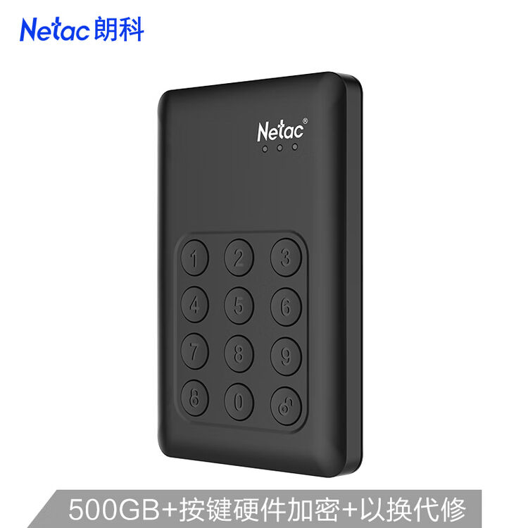 朗科（Netac）500GB USB3.0移动硬盘 K390安全系列 2.5英寸 独立按键硬件加密 隐私保护理想搭档【图片 价格 品牌 评论】-京东