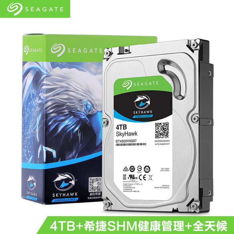 希捷(Seagate)4TB 64MB 5900RPM 监控级硬盘 SATA接口 希捷酷鹰SkyHawk系列(ST4000VX007)【图片 ...