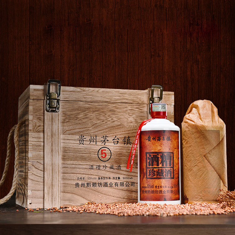 黔赖坊茅台镇酱香型白酒 酒糟珍藏53度500ml*6瓶整箱装 赤水河本地高粱【图片 价格 品牌 评论】-京东