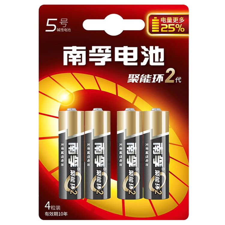 南孚 （NANFU）5号AA/7号AAA电池聚能环碱性4粒装无汞环保AA干电池 4B 5号电池4节【图片 价格 品牌 评论】-京东