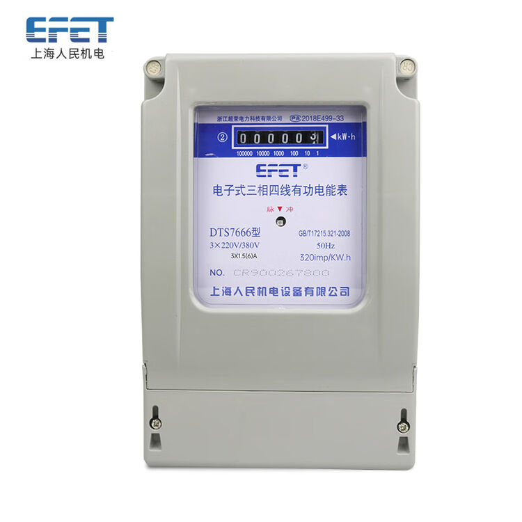 EFET人民机电DTS7666三相四线电子式电能表380v电度表工地家用B级电表 互感器式:1.5（6）A【图片 价格 品牌 评论】-京东