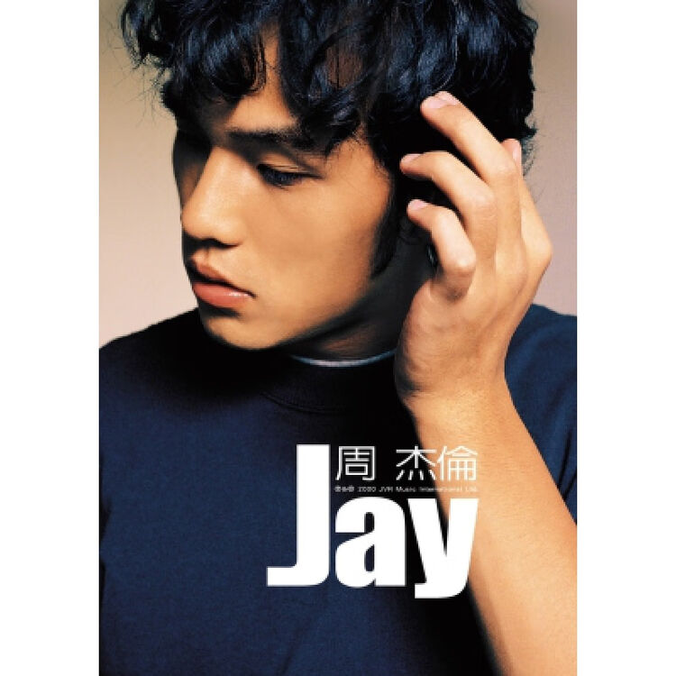 周杰伦专辑封面海报 Jay周董复古怀旧牛皮纸贴画墙画装饰画海报墙 红色 12号图jay 黄色牛皮纸 42 30厘米 【图片 价格 品牌 评论】 京东