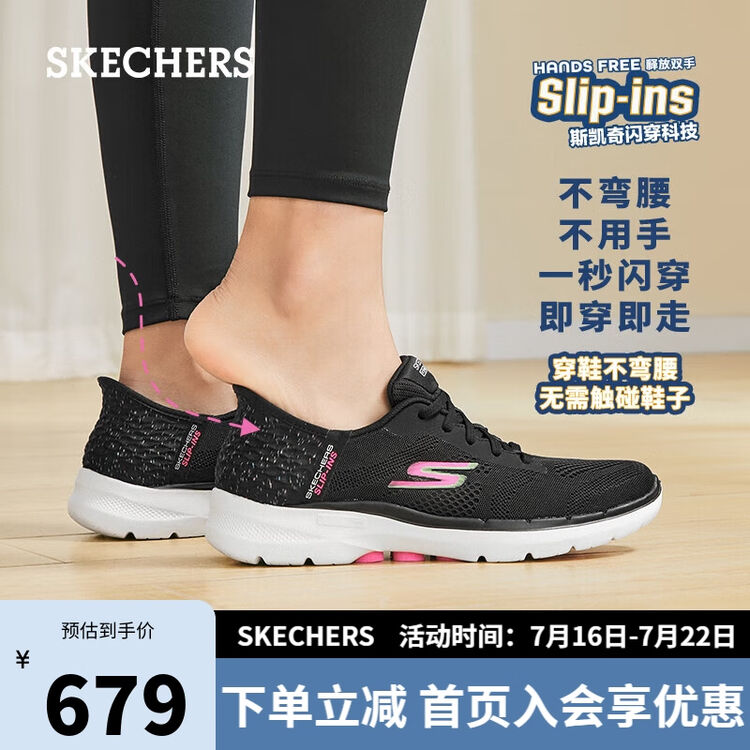 斯凯奇（Skechers）Skechers闪穿系列SILP-IN女鞋绑带健步鞋舒适缓震鞋124627 36.5【图片 价格 品牌 评论】-京东
