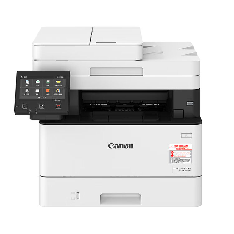 佳能（Canon）MF441dw A4幅面黑白激光多功能打印一体机（无线连接、自动双面）【图片 价格 品牌 评论】-京东
