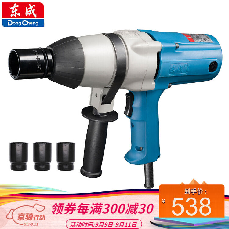 东成220V电动扳手电动风炮手套筒FF-20/22C/12冲击扳手轮胎修车扳手东城 FF-22C赠套筒三个【图片 价格 品牌 评论】-京东