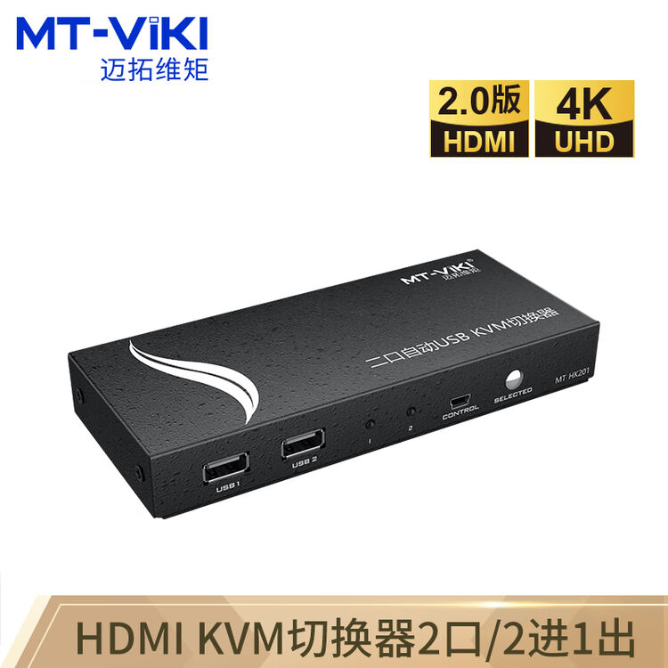 迈拓维矩（MT-viki）kvm切换器2口hdmi切屏器二进一出4K高清 MT-HK201【图片 价格 品牌 评论】-京东