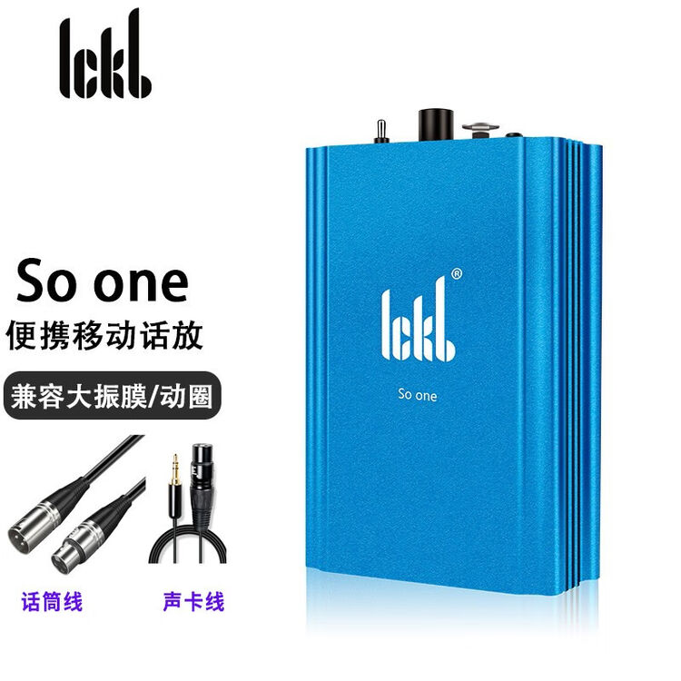ICKB SO8 手机声卡全民K歌主播K歌户外网络直播套装录音喊麦专业转换器音频设备 ickb SO one话放(动圈麦克风推荐搭配)【图片 价格 品牌 评论】-京东