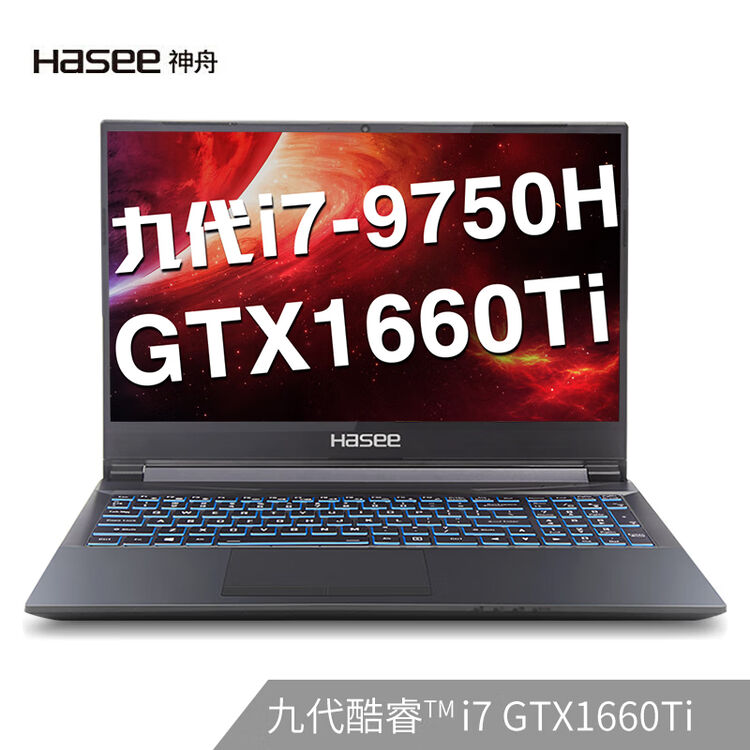 神舟(HASEE)战神Z7-CT7NT 英特尔酷睿i7-9750H GTX1660Ti 6G 15.6英寸144Hz屏游戏笔记本电脑(16G 1T SSD)【图片 价格 品牌 评论】-京东
