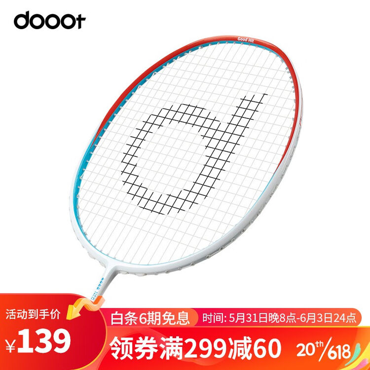 道特（dooot）NEO70羽毛球拍全碳素纤维超轻5U成人初中级进阶耐用耐打型已穿线 【全碳素单支装】红白蓝 24磅(默认）【图片 价格 品牌 ...
