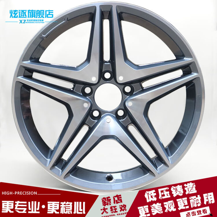 17/18/19寸奔驰轮毂改装s级e级e300l e300 c级c200l c200 GLC amg 枪灰车面款 17X8J【图片 价格 品牌 评论】-京东