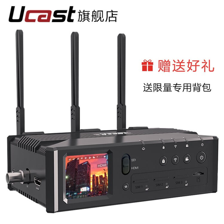Ucast Q8 4G多卡聚合直播编码器hdmi SDI高清视频网络推流微信视频号竖屏直播设备机【图片 价格 品牌 评论】-京东