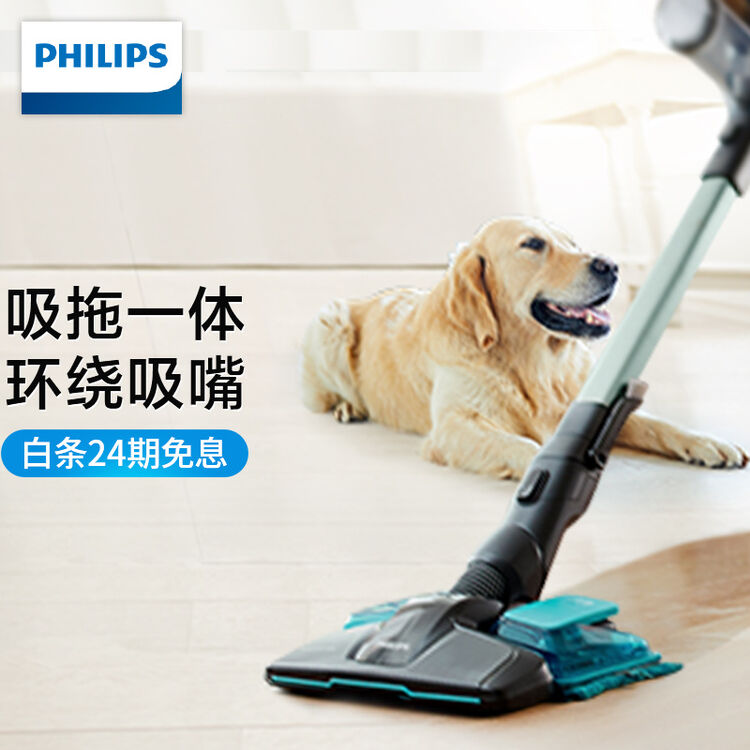 飞利浦(PHILIPS)W7无线手持吸尘器家用毛发不缠绕大吸力吸灰吸尘擦拖地吸拖一体拖地机除螨【图片 价格 品牌 评论】-京东