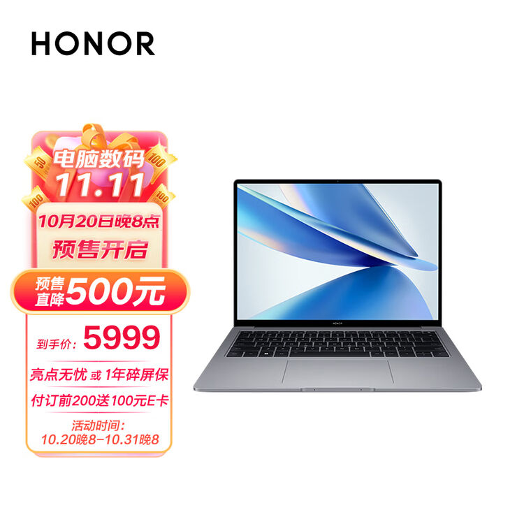 荣耀笔记本电脑MagicBook 14 2022 12代酷睿高性能轻薄本 i5-12500H 16+512G RTX2050独显 20h长续航 ...