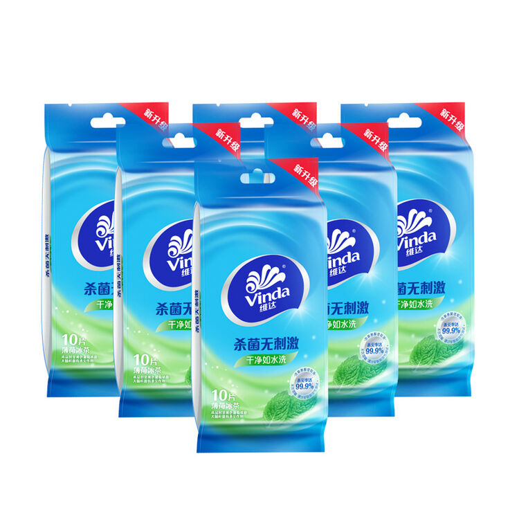 维达(Vinda) 湿巾纸巾 杀菌洁肤卫生湿巾 10片独立装*6包 (量贩装) 冰爽醒肤【图片 价格 品牌 评论】-京东