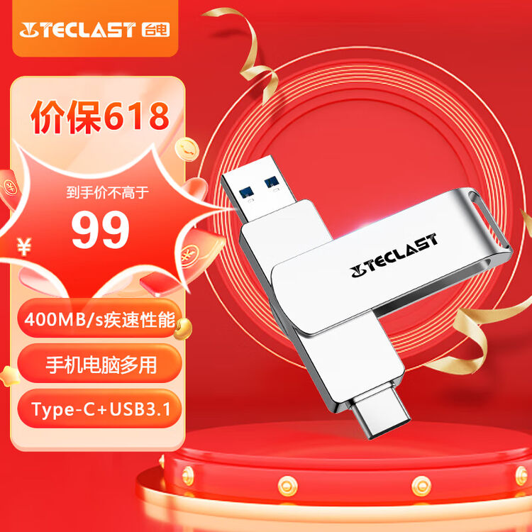 台电（TECLAST）128GB Type-C USB3.1固态U盘 读速400MB/s 高速双接口手机U盘 大容量双头办公车载优盘【图片 价格 品牌 评论】-京东