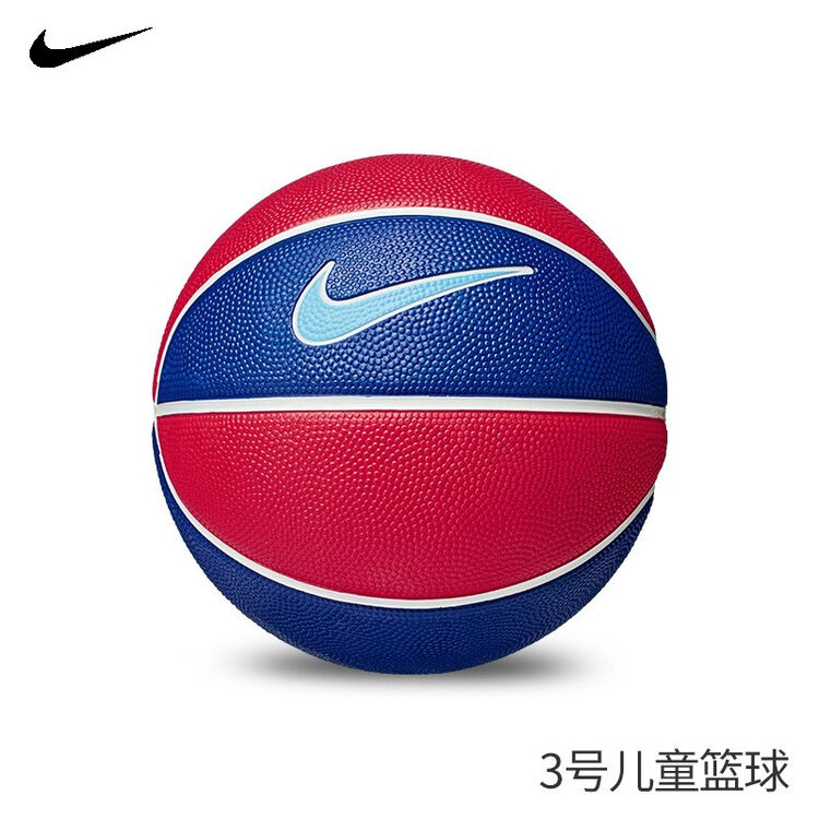 耐克（NIKE）儿童小学生幼儿园通用3号球小球篮球橡胶室内外耐磨水泥地lanqiu 3号儿童球蓝红N000128544603【图片 价格 品牌 ...
