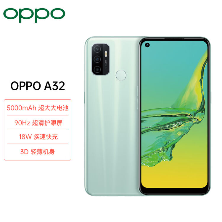 OPPO A32 90Hz灵点屏 5000mAh超大电池 长续航 18W疾速快充 全面屏拍照视频手机 4GB+64GB 薄荷绿【图片 价格 ...