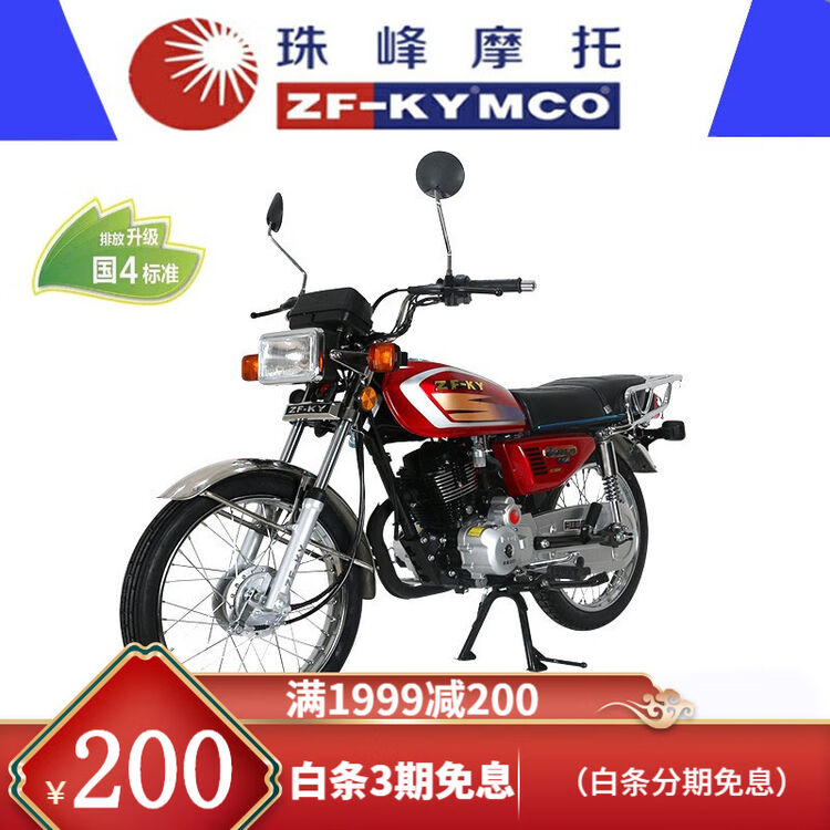 ZF-KY珠峰ZF125-10国4电喷摩托车金CG劲CG复古男装车 红色【图片 价格 品牌 评论】-京东