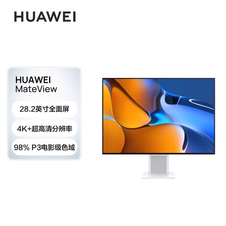 华为HUAWEI MateView显示器28.2英寸 4K+ IPS 98% P3色域 HDR400 TypeC 65W 内置音箱 低蓝光无频 ...