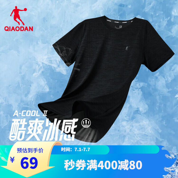 乔丹QIAODAN短袖T恤男女夏季冰感速干透气简约百搭运动上衣 黑灰花纱 XL【图片 价格 品牌 评论】-京东