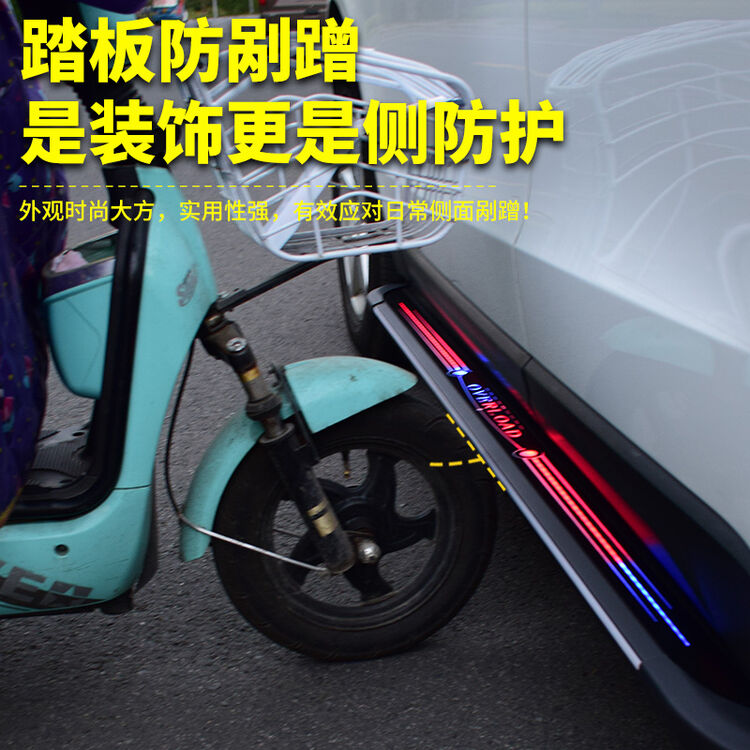 【免费包安装】全新汽车脚踏板LED带灯踏板原厂迎宾踏板SUV侧踏板专用改装配件 带灯踏板-魅银款 吉利ICON博越帝豪GS远景X63缤越 豪越 ...