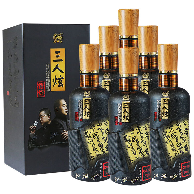 泸州老窖 三人炫 悟炫 52度 500ml*6瓶 浓香型白酒 整箱装（内含礼品袋）【图片 价格 品牌 评论】-京东