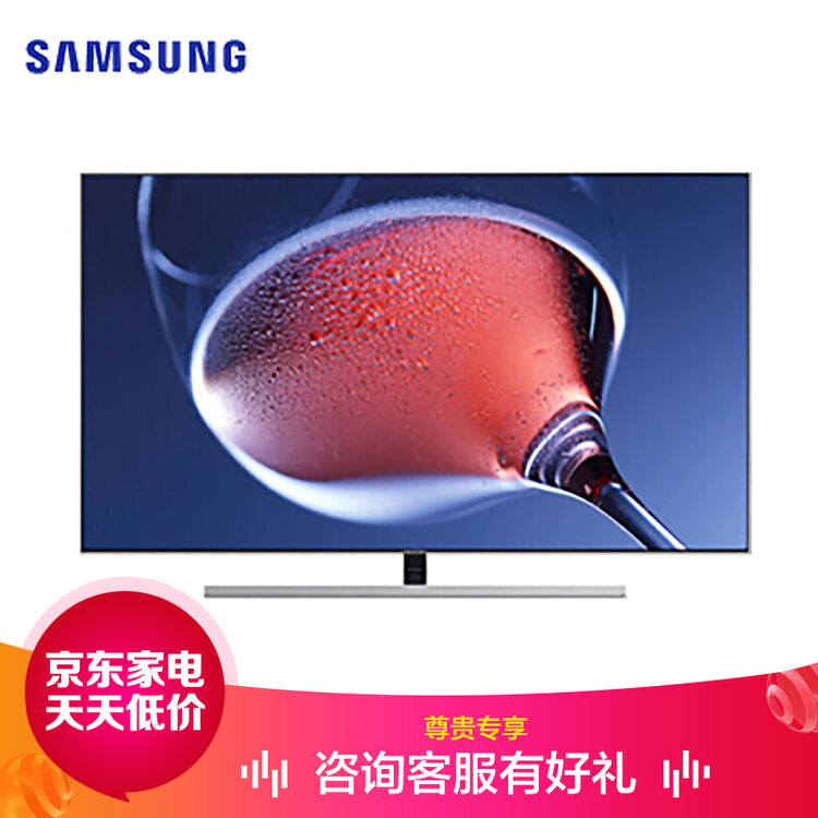 三星（SAMSUNG）Q80 55英寸QLED量子点 4K超高清 全阵列背光8X网络智能液晶电视机 QA55Q80RAJXXZ【图片 价格 ...