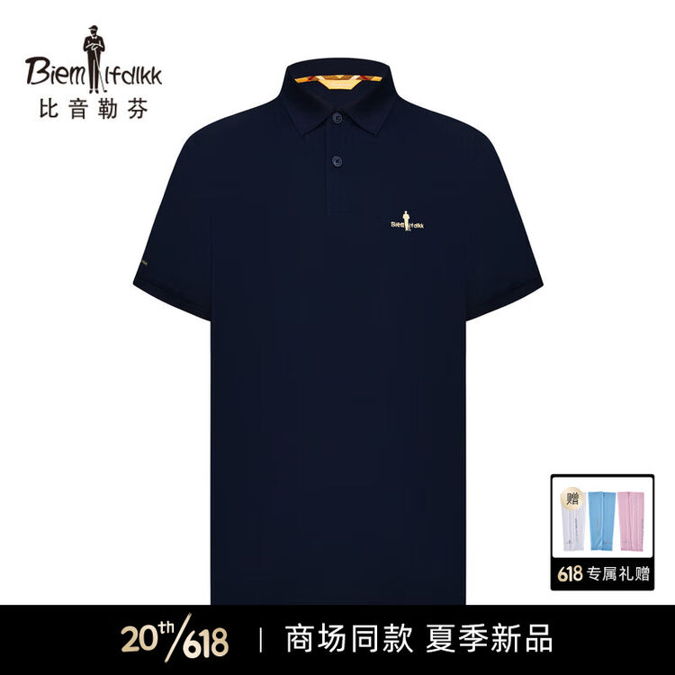 Biemlfdlkk【升级透气棉】比音勒芬2023夏季新款男士翻领短袖商务休闲polo衫 25藏青 105/L【图片 价格 品牌 评论】-京东