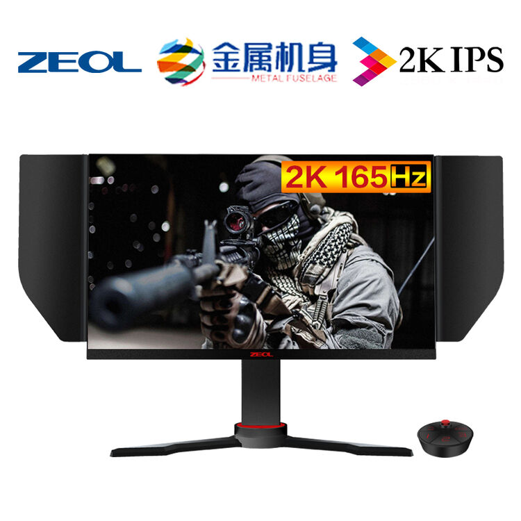 zeol 卓尔光神G27Q2 27英寸 165Hz显示器 2K 144Hz IPS显示屏G-sync显示器 旋转升降滤蓝光大金刚电竞显示器 ...