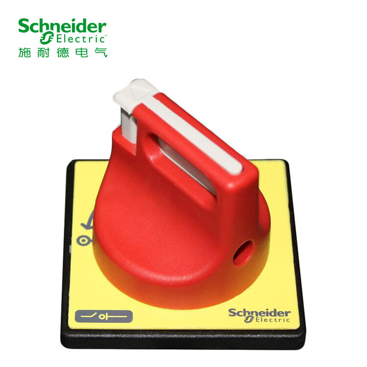 施耐德电气 VARIO V02(C)...V2(C) 安全开关附件 KCF1PZC 主负荷/急停开关的操作手柄及前面板【图片 价格 品牌 评论】-京东