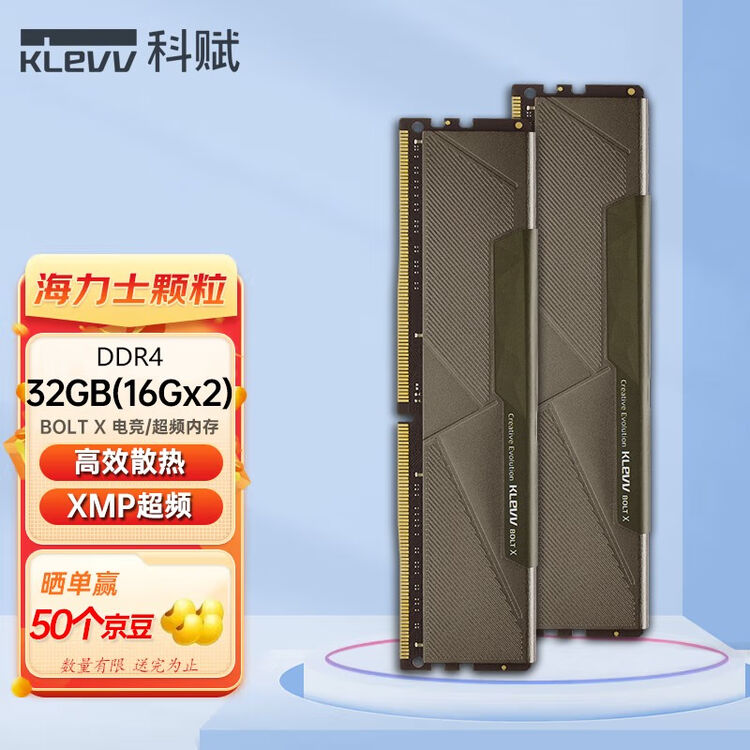 科赋（KLEVV） DDR4台式机内存条 海力士颗粒 雷霆 BOLT X 32GB(16GBx2) 3600Mhz【图片 价格 品牌 评论】-京东