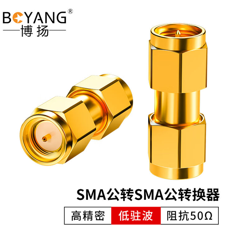 博扬 高频射频同轴转接器50欧 SMA公转SMA公转换器 SMA型转接头 1个装 BY-SMA-JJ【图片 价格 品牌 评论】-京东