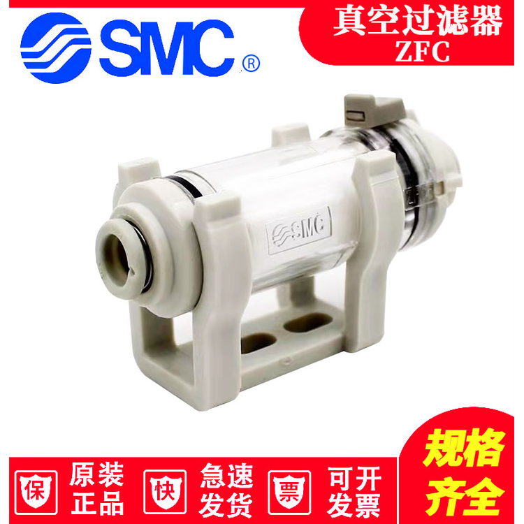 驭舵原装SMC空气管道过滤器ZFC100/200-04B真空过滤ZFC53B/54B/74B-X0 ZFC53-B(4MM)【图片 价格 品牌 ...