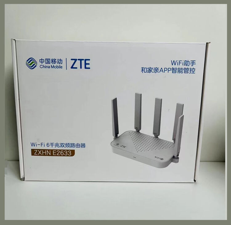 MDNG中兴e1630电信版WiFi6无线路由器3000M全千兆端口mesh组网e1600 中兴e2633移动版3000M WIFI6 ...