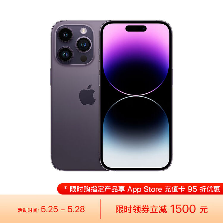 Apple iPhone 14 Pro Max (A2896) 128GB 暗紫色 支持移动联通电信5G 双卡双待手机【图片 价格 品牌 评论】-京东